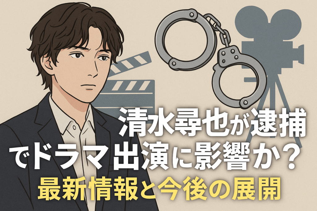 JAMES&COバイヤー説”浮上！山中で目覚めた田中一の記憶喪失事件とSNS騒然の真相 | ぽんきちブログ